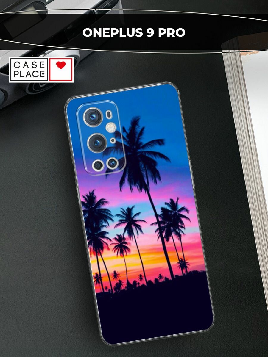 Силиконовый чехол на OnePlus 9 Pro / ВанПлас 9 Про с принтом "Закат 5"