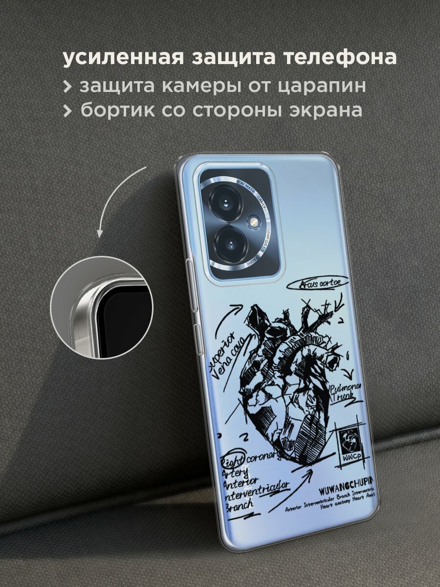 Чехол на Honor 100 / Хонор 100 с принтом "Анатомическое сердце 2", прозрачный — фото 1