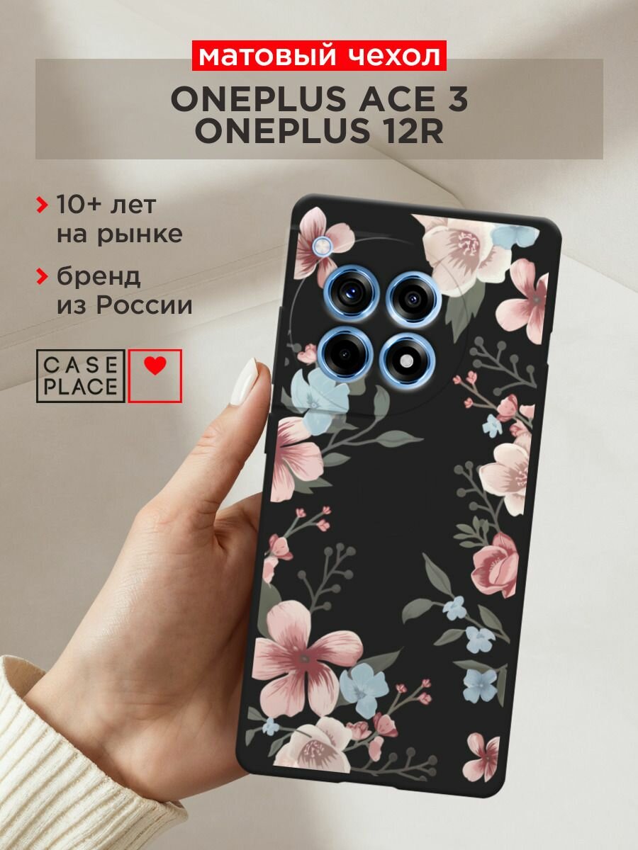 Чехол на OnePlus Ace 3/12R / Ван Плас Асе 3/12R с принтом "Нежная рамка из цветов", прозрачный