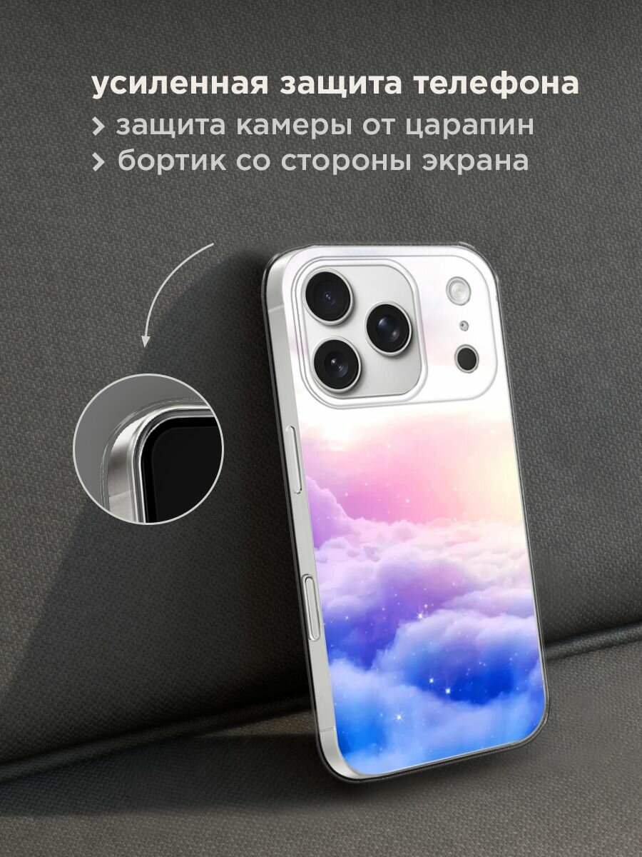 Чехол на Apple iPhone 17 Pro / Айфон 17 Про с принтом "Небеса" — фото 1