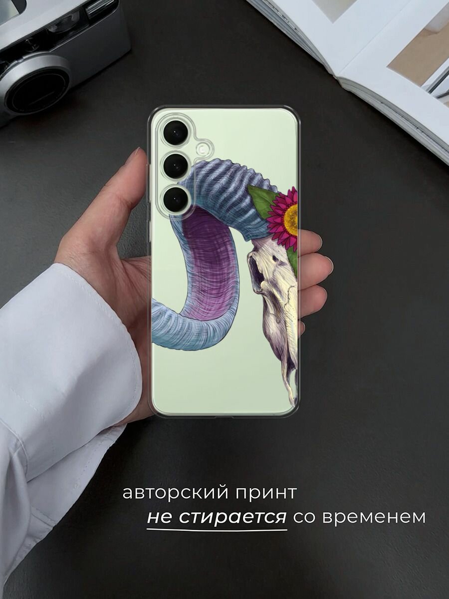 Чехол на Samsung Galaxy S25 Plus / Самсунг S25 Плюс с принтом "Мифический череп", прозрачный — фото 1