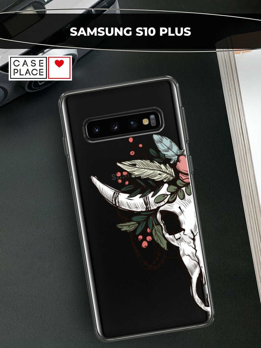 Чехол на Samsung Galaxy S10 + / Самсунг Галакси S10 Плюс с принтом "Череп быка с цветами", прозрачный