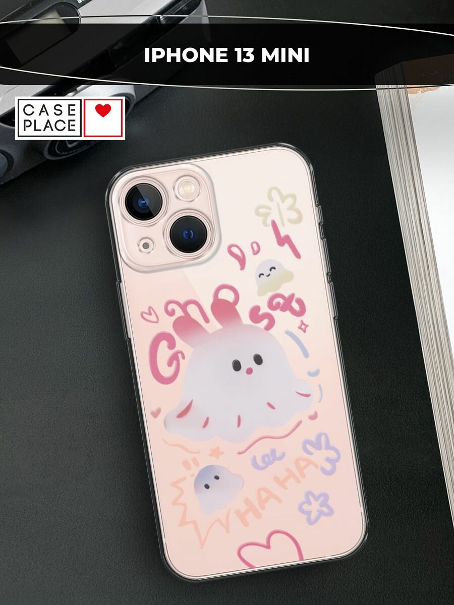 Чехол на Apple iPhone 13 mini / Айфон 13 мини с принтом "Милое розовое привидение"