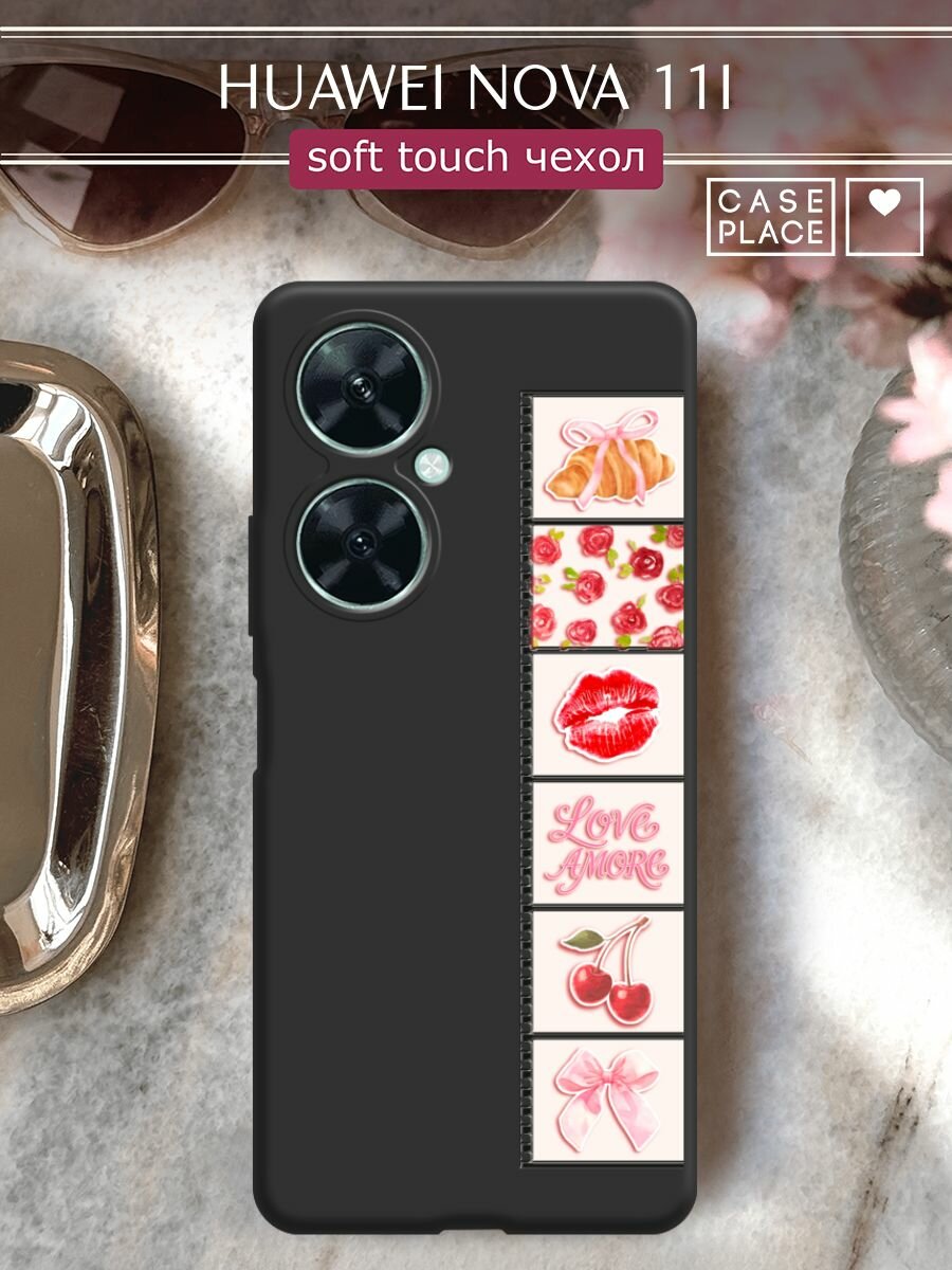 Чехол на Huawei Nova 11i / Хуавей Нова 11i с принтом "Розовая фотопленка 2"