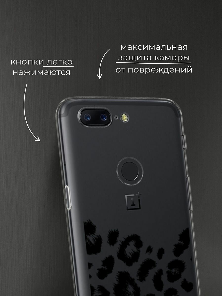Чехол на OnePlus 5T / ВанПлюс 5Т с принтом "Окрас леопарда фон черный", прозрачный — фото 1