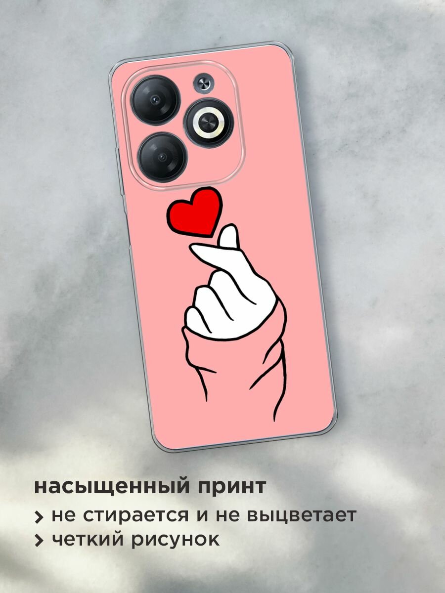 Чехол на Infinix Smart 8/8 HD/HOT 40i / Инфиникс Смарт 8/8 HD/HOT 40i с принтом "Милое сердечко" — фото 1