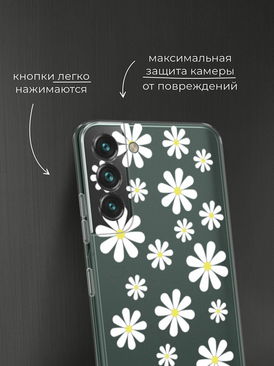 Чехол на Samsung Galaxy S22 + / Самсунг Галакси S22 Плюс с принтом "Большие ромашки", прозрачный — фото 1