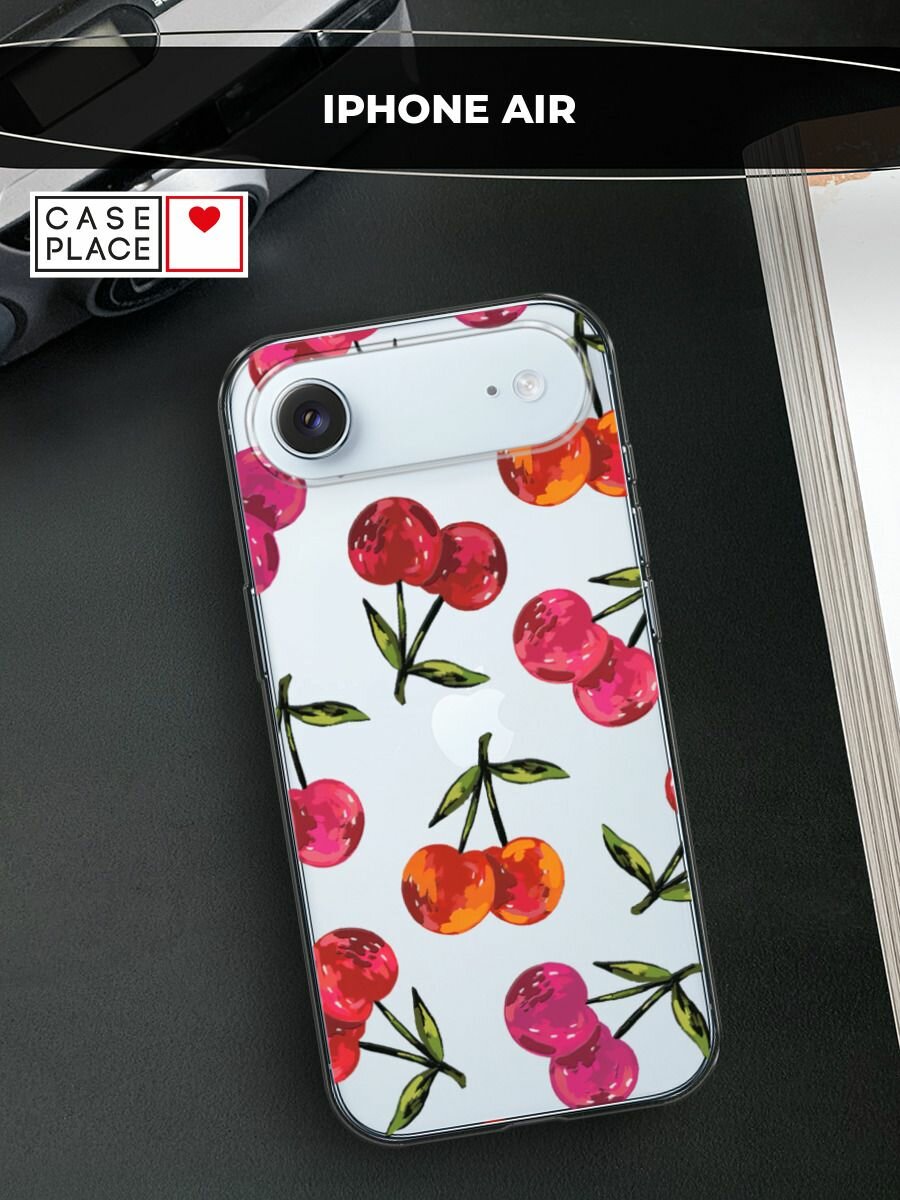 Чехол на Apple iPhone Air / Айфон Айр с принтом "Яркие вишни"