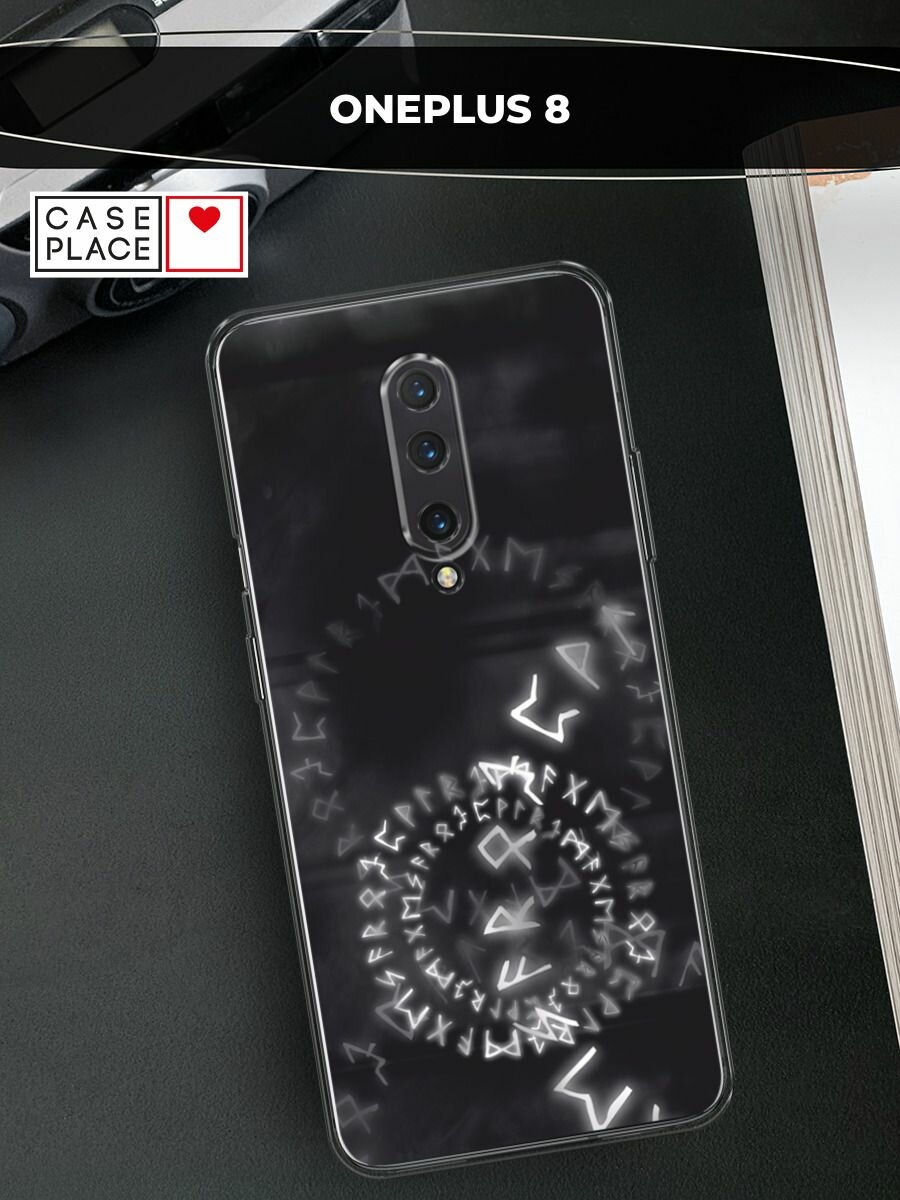 Силиконовый чехол на OnePlus 8 / ВанПлас 8 с принтом "Руны"