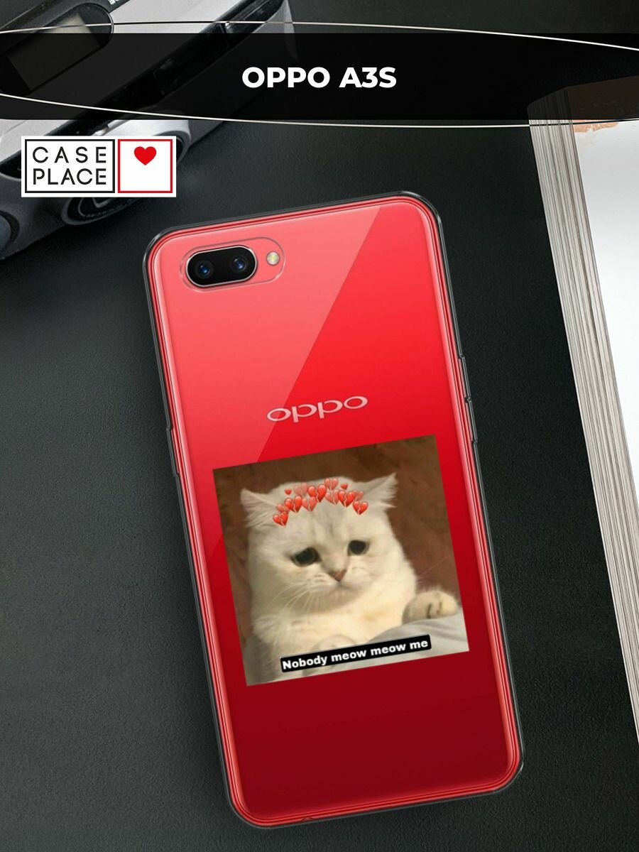 Силиконовый чехол на Oppo A3s / Oppo A3s с принтом "Грустный котик"