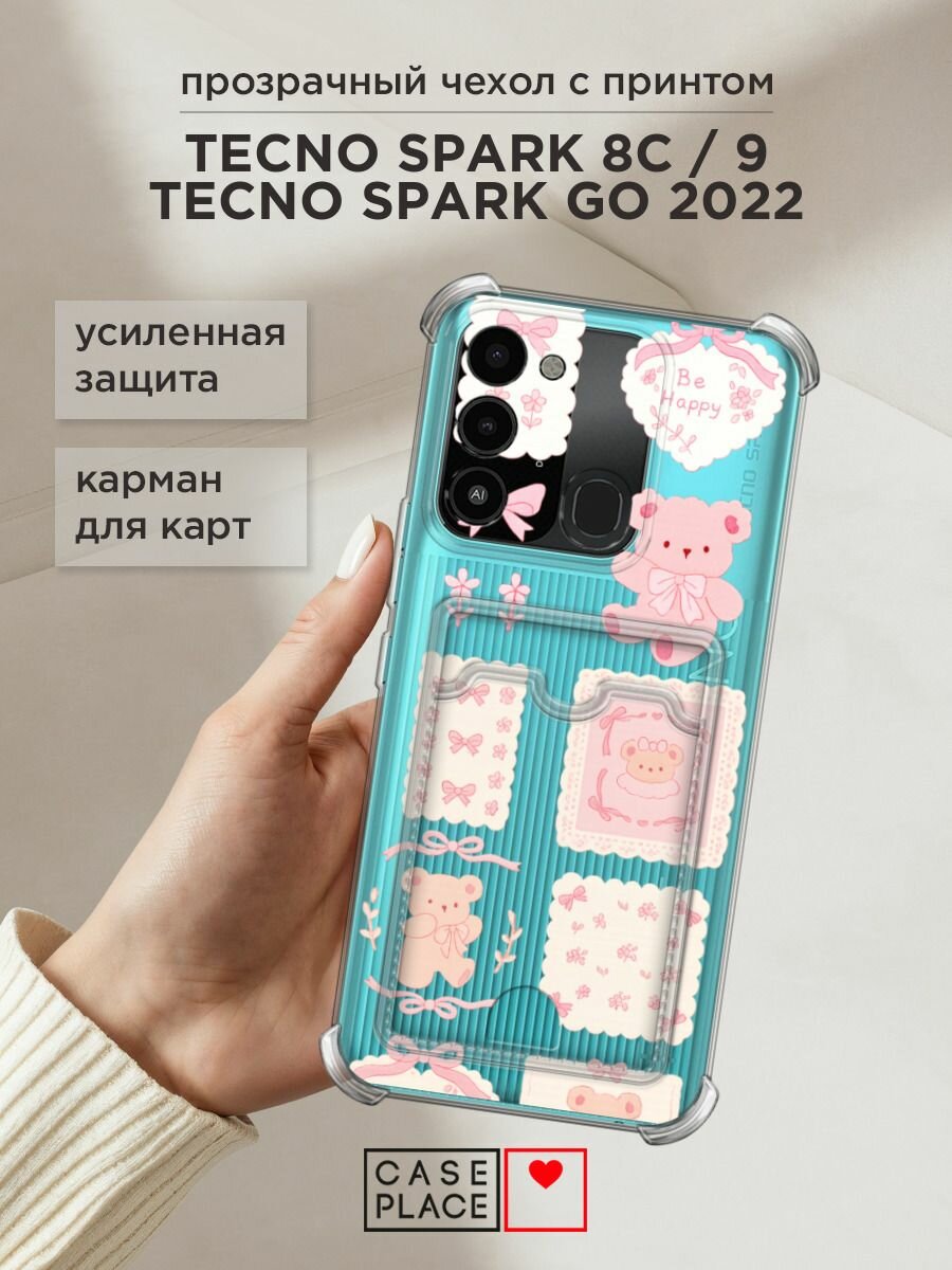 Чехол на Tecno Spark Go 2022/8C/9 (Текно Спарк Го 2022/8C/9) с картой и принтом "Розовые марки"