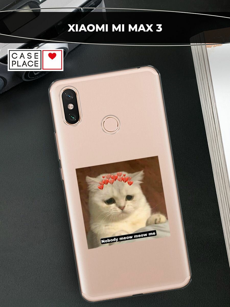 Чехол на Xiaomi Mi Max 3 / Сяоми Ми Макс 3 с принтом "Грустный котик"