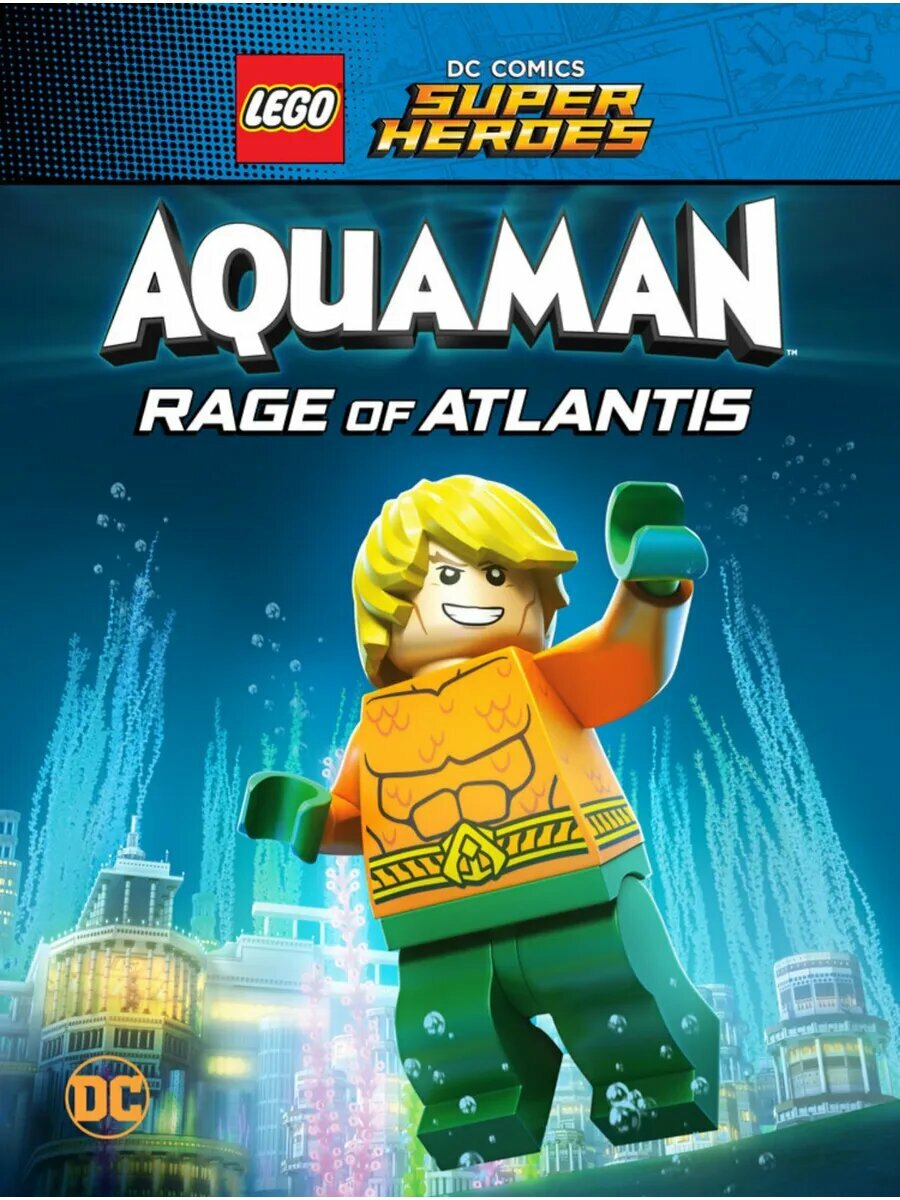 LEGO Супергерои DC: Аквамен Ярость Атлантиды (2018) (флешка)
