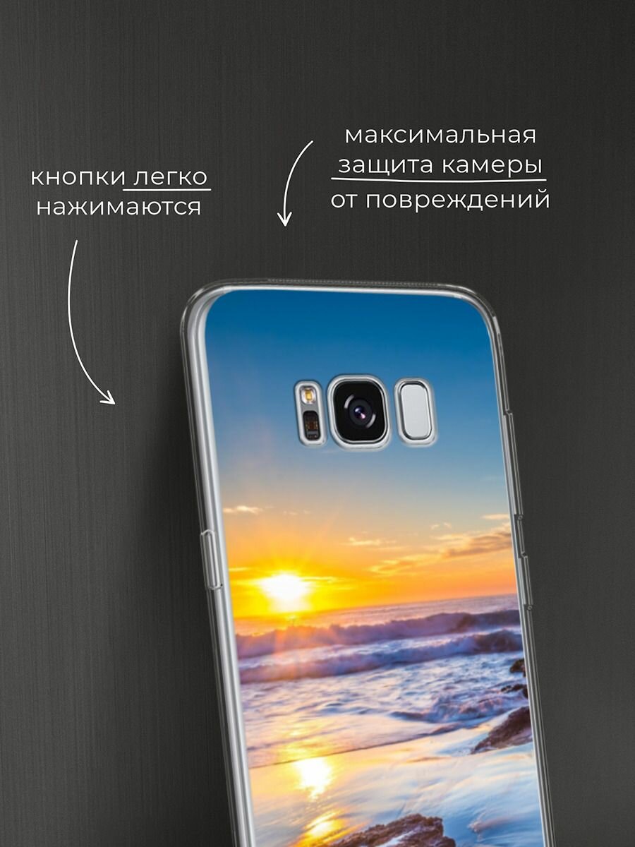 Чехол на Samsung Galaxy S8 / Самсунг Галакси С8 с принтом "Восход 6" — фото 1