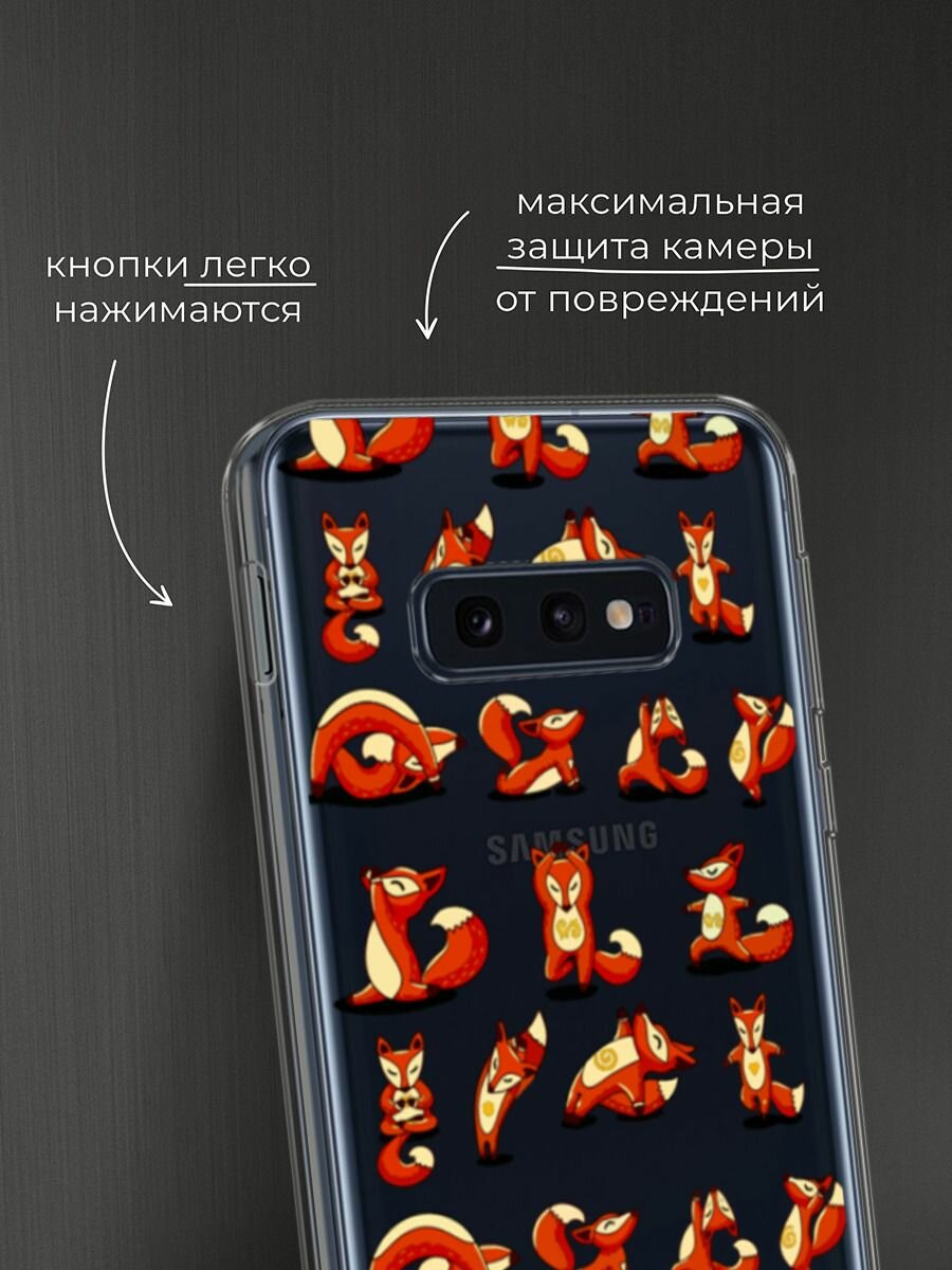 Чехол на Samsung Galaxy S10E / Самсунг Галакси S10E с принтом "Йога для лисы", прозрачный — фото 1