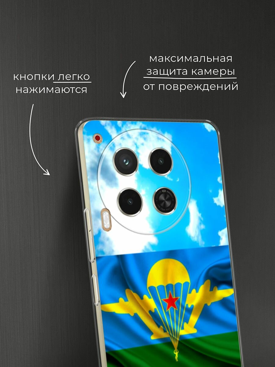 Чехол на Tecno Camon 30 4G / Текно Камон 30 4G с принтом "ВДВ флаг в небесах" — фото 1