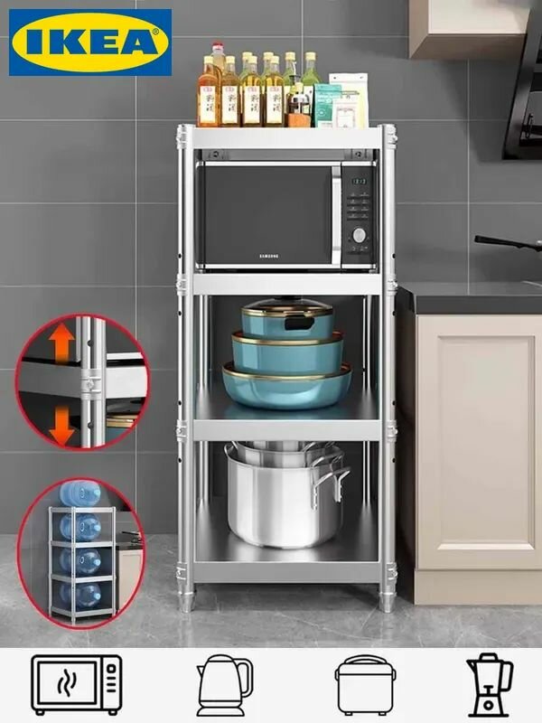 Стеллаж напольный металлический , для кухни, балкона, для Общепита универсальный, Регулируемая перегородка, 4 полок