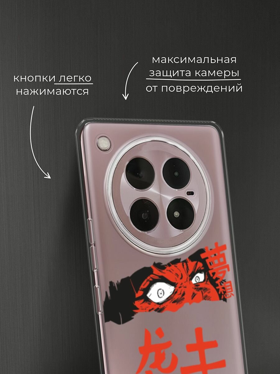 Чехол на Infinix Zero 40 4G / Инфиникс Зеро 40 4G с принтом "Anime attack", прозрачный — фото 1