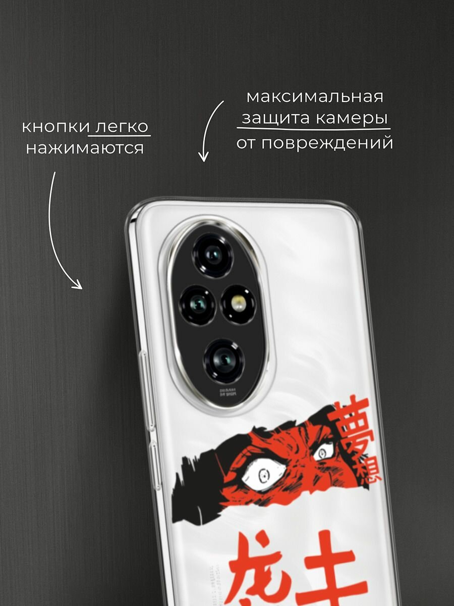Чехол на Honor 200 Pro / Хонор 200 Про с принтом "Anime attack", прозрачный — фото 1