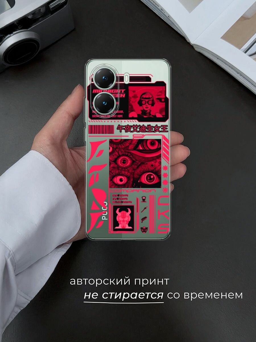 Чехол на Poco X7 Pro / Поко X7 Про с принтом "Mionight queen", прозрачный — фото 1