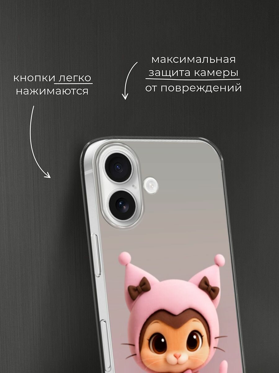 Чехол на Apple iPhone 17 / Айфон 17 с принтом "Котик в пижаме" — фото 1