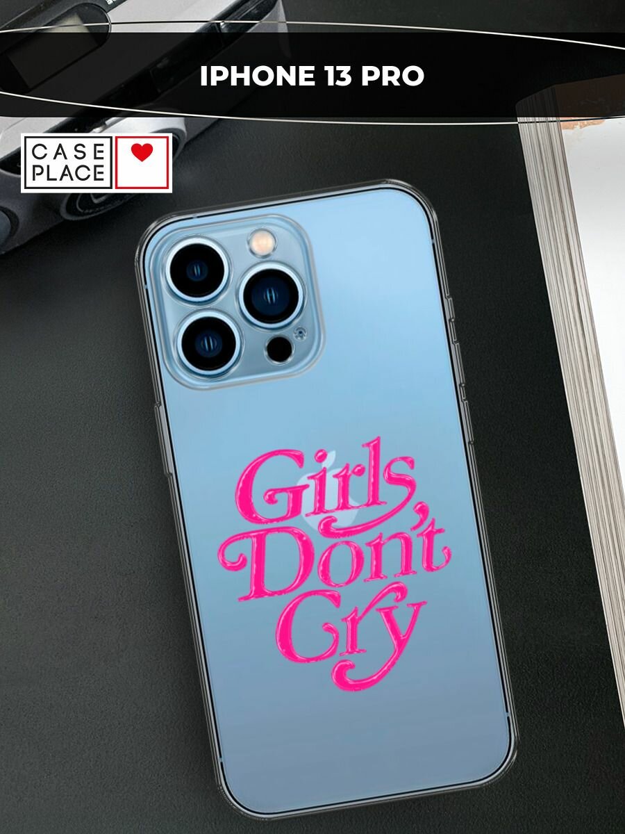 Чехол на Apple iPhone 13 Pro / Айфон 13 Про с принтом "Девочка не плачь"