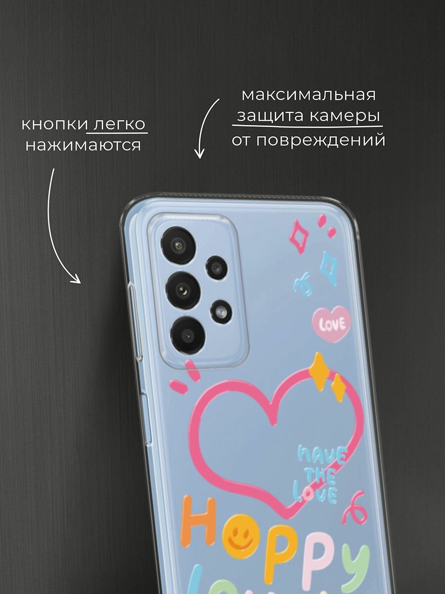 Чехол на Samsung Galaxy A23 / Самсунг Галакси А23 с принтом "Happy lovely 2" — фото 1