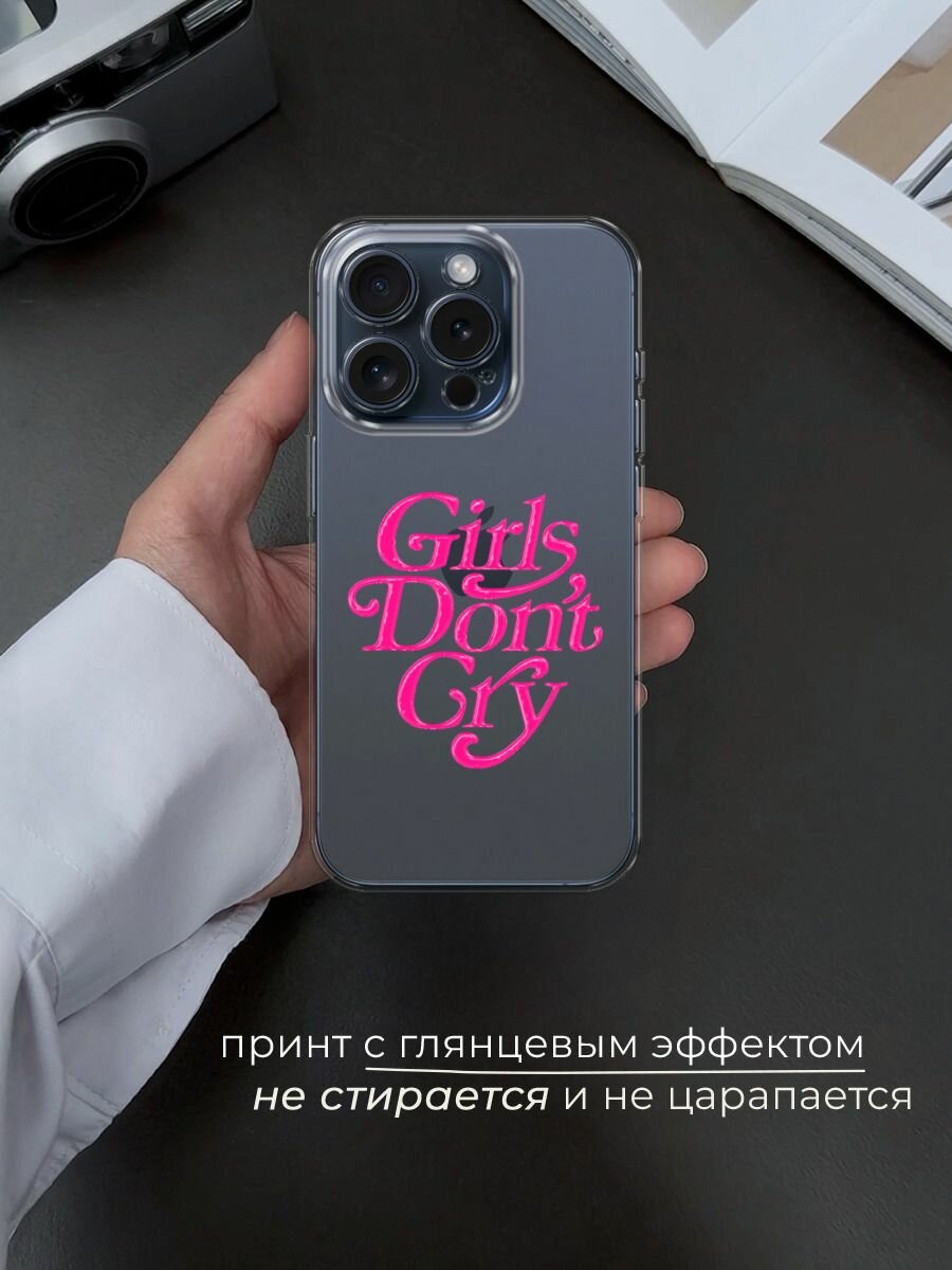 Чехол на Apple iPhone 15 Pro / Айфон 15 Про с принтом "Девочка не плачь" — фото 1