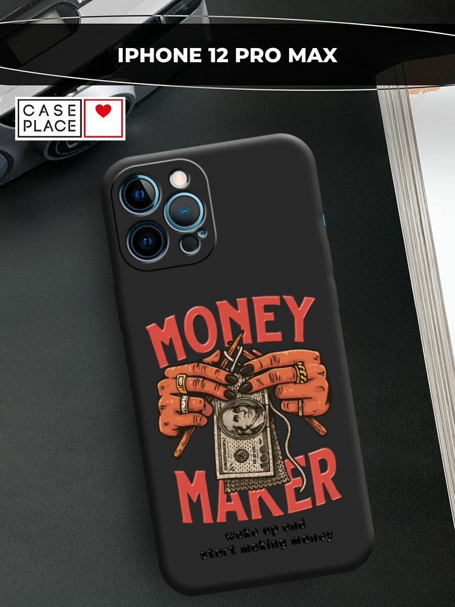 Чехол на Apple iPhone 12 Pro Max / Айфон 12 Про Макс с принтом "Money maker 2"