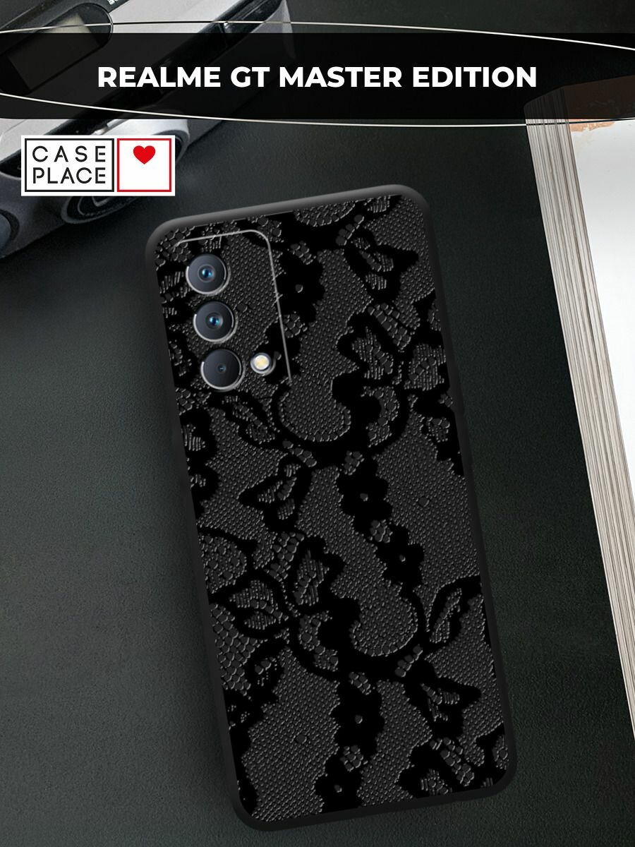 Чехол на Realme GT Master Edition / Реалми GT Master Edition с принтом "Черная сетка 4"