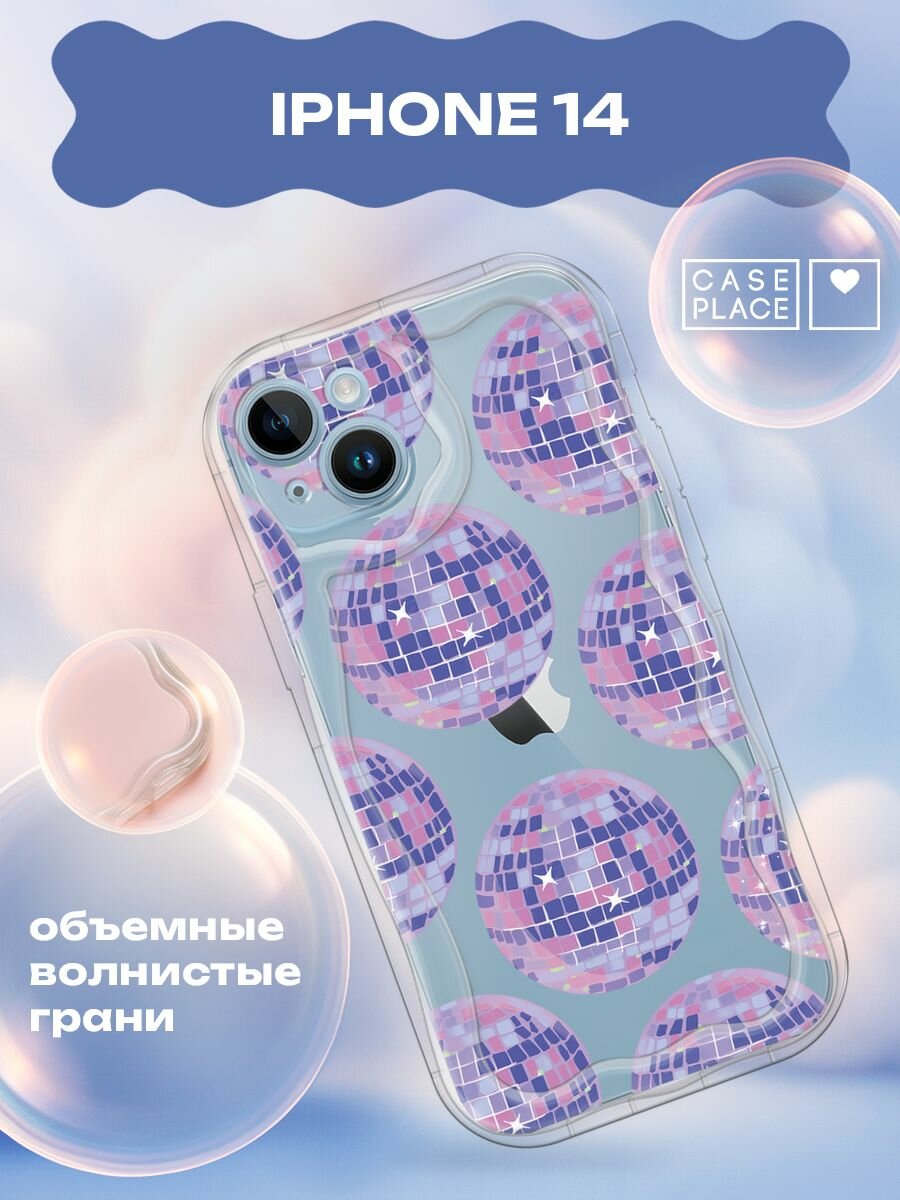 Чехол на Apple iPhone 14 / Айфон 14 с принтом "Фиолетовый диско-шар 3"