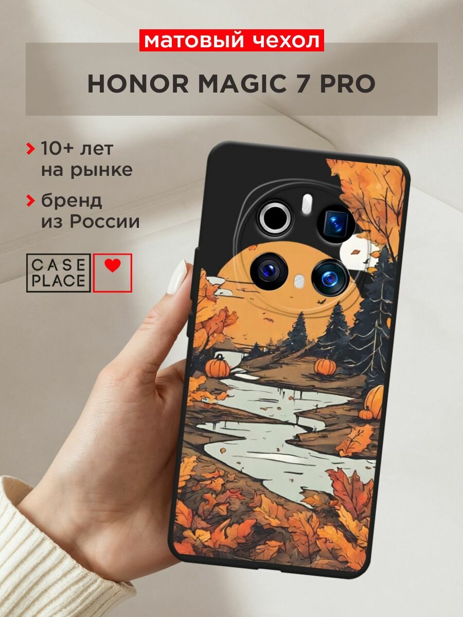 Чехол на Honor Magic 7 Pro / Хонор Мэджик 7 Про с принтом "Осенний лесной уголок", прозрачный