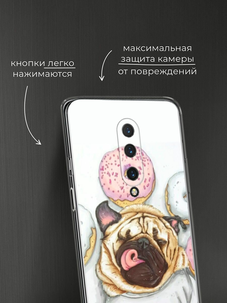 Силиконовый чехол на OnePlus 8 / ВанПлас 8 с принтом "Счастливый мопс" — фото 1