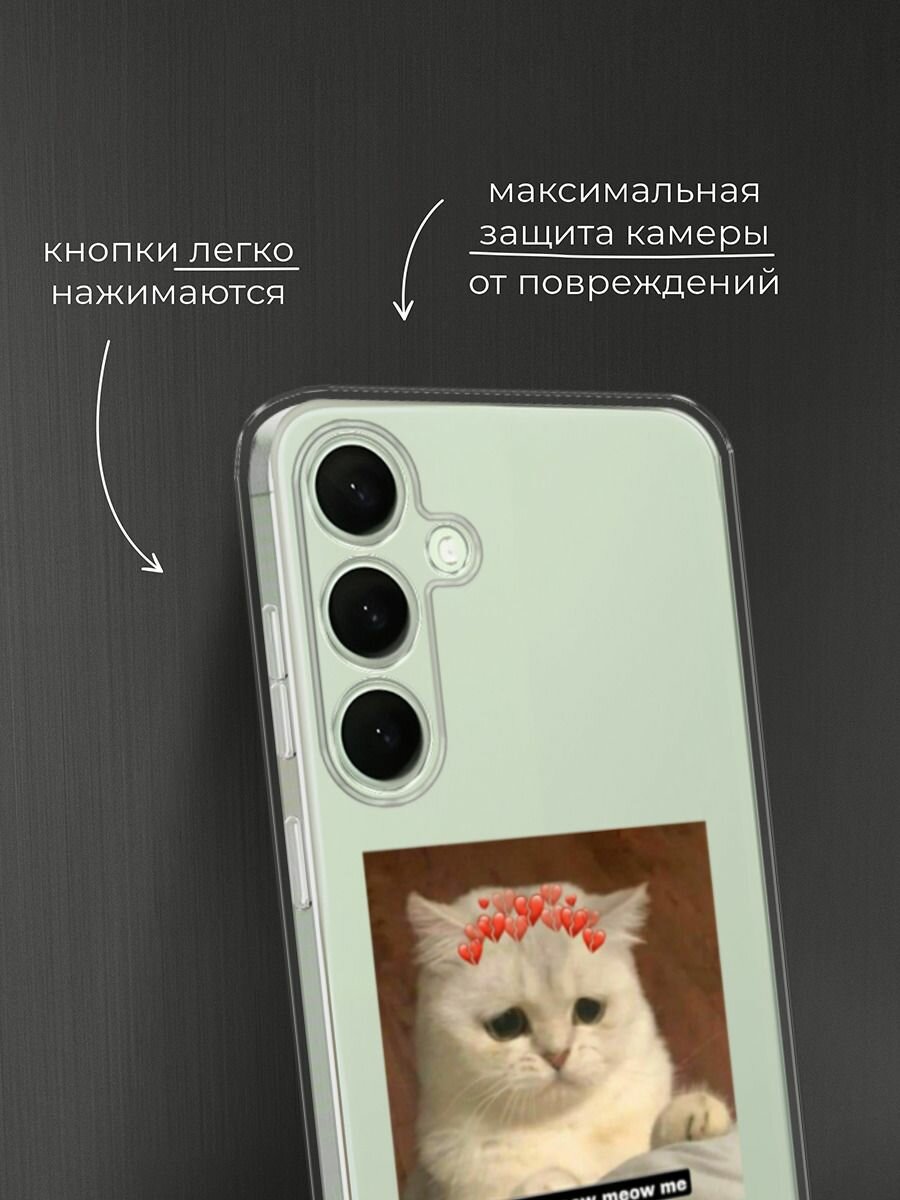 Чехол на Samsung Galaxy S25 Plus / Самсунг S25 Плюс с принтом "Грустный котик" — фото 1