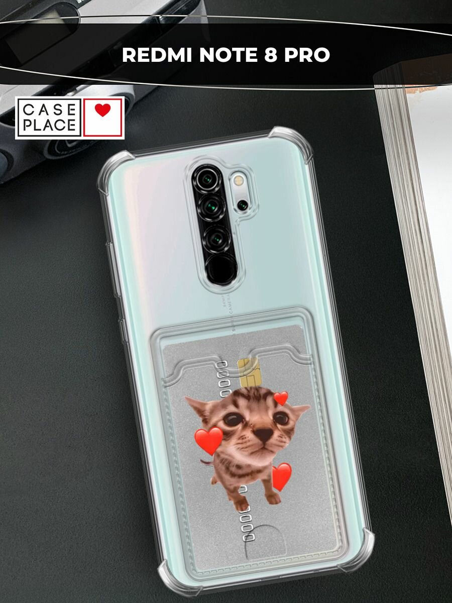 Чехол на Xiaomi Redmi Note 8 Pro (Сяоми Редми Нот 8 Про) с картой и принтом "Ласковый котенок"