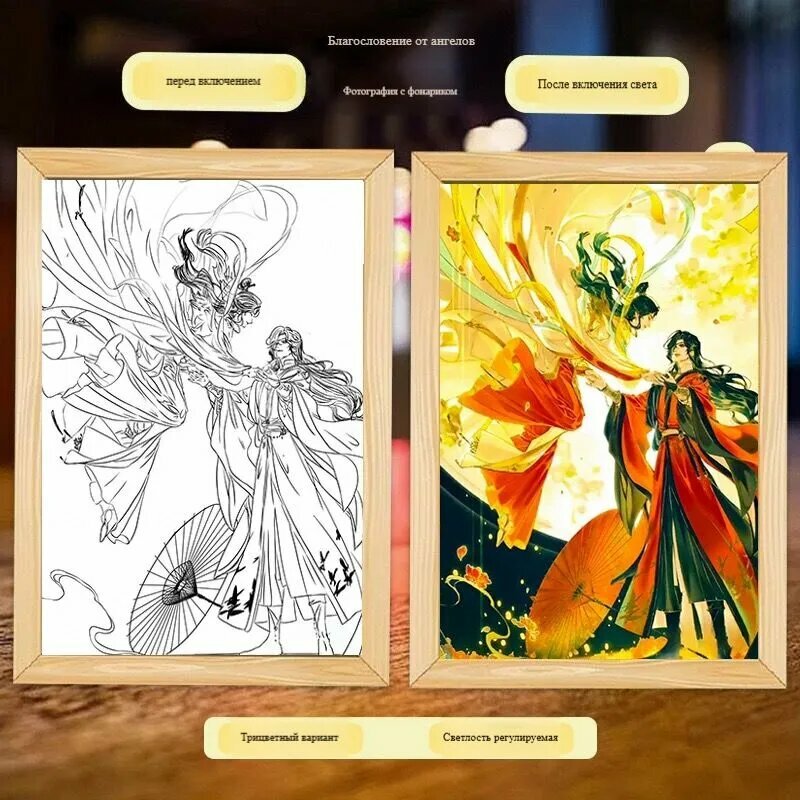 Ночник, лампа по аниме: Tian Guan Ci Fu , Благословение небожителей , Heaven official's blessing, 3 цветов, USB, Звуковое управление включено.