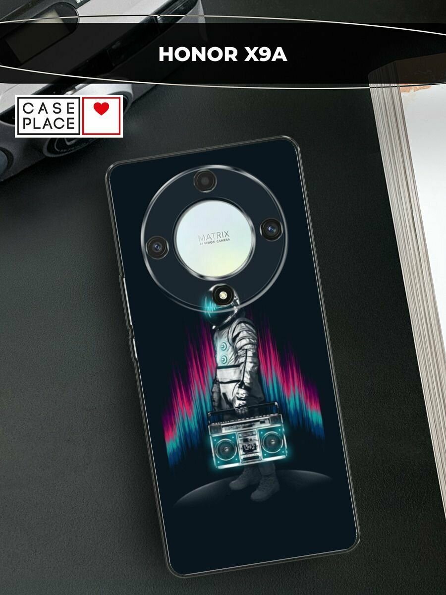 Чехол на Honor X9A / Хонор X9A с принтом "Космическая вечеринка"