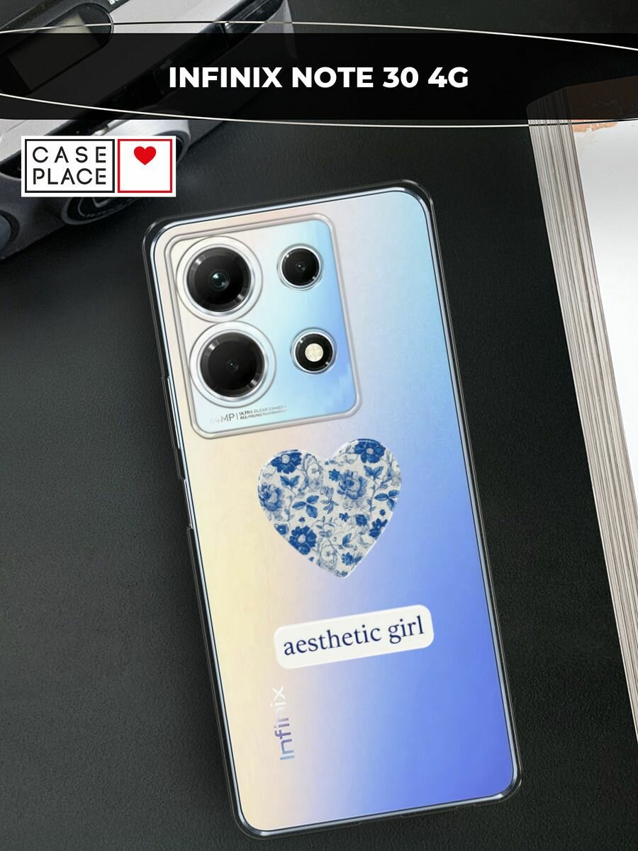 Чехол на Infinix Note 30 4G / Инфиникс Нот 30 4G с принтом "Aesthetic girl"
