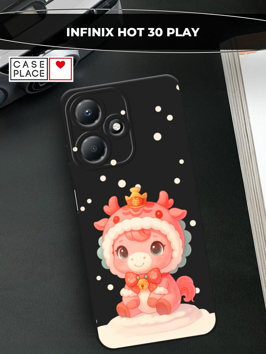 Черный матовый чехол на Infinix Hot 30 Play / Инфиникс Хот 30 Плей с принтом "Розовый жеребенок 2"