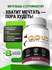 Таблетки для похудения Gold Slim (fat burners) без диет и спорта, жиросжигатель