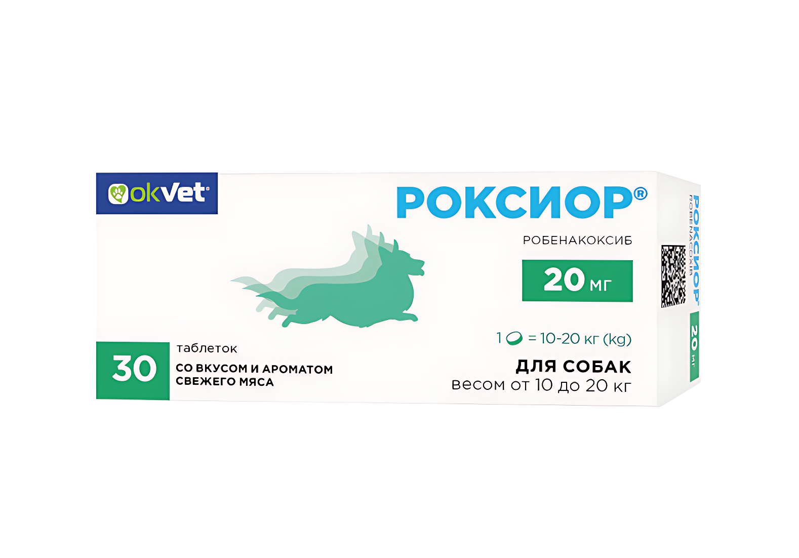 Противовоспалительный и болеутоляющий препарат для собак Роксиор OKVET 20 мг,30 таблеток
