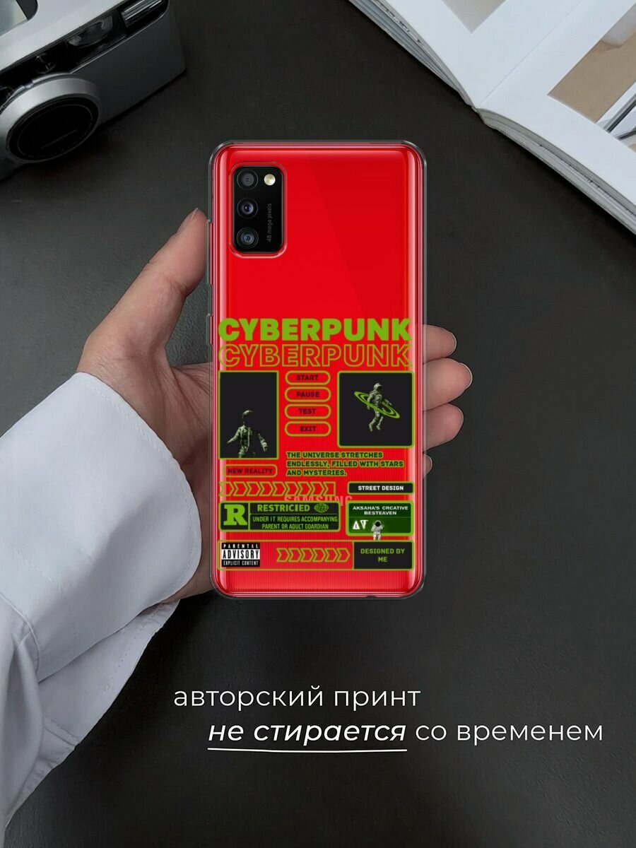 Чехол на Samsung Galaxy A41 / Самсунг Галакси А41 с принтом "Cyberpunk", прозрачный — фото 1