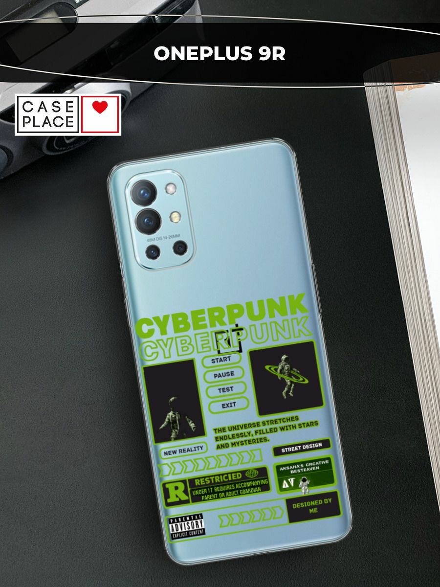 Чехол на OnePlus 9R / ВанПлас 9R с принтом "Cyberpunk", прозрачный
