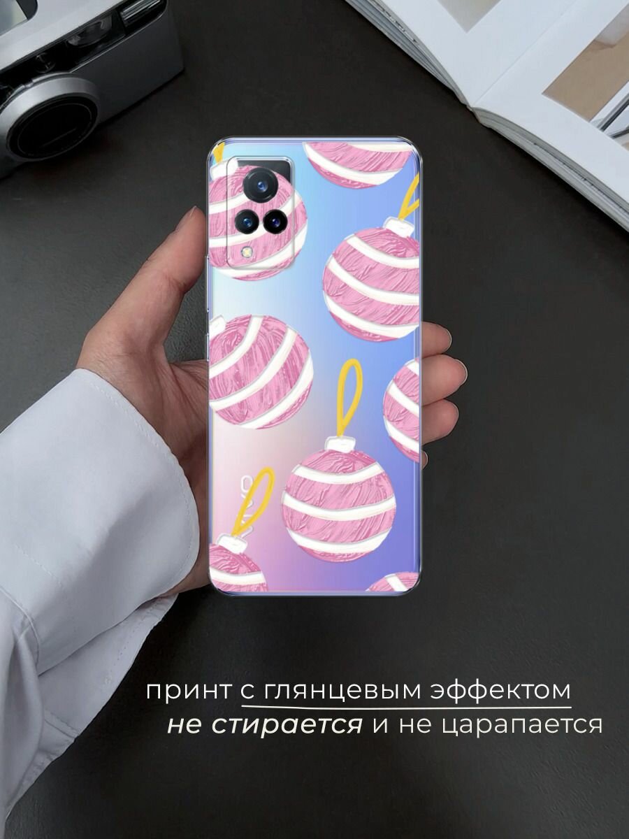 Чехол на Vivo V21 / Виво V21 с принтом "Розовые новогодние шарики 3" — фото 1