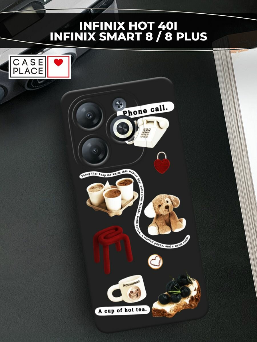 Черный матовый чехол на Infinix Smart 8/Smart 8 HD/HOT 40i / Инфиникс Смарт 8/8 HD/HOT 40i с принтом "Phone call"