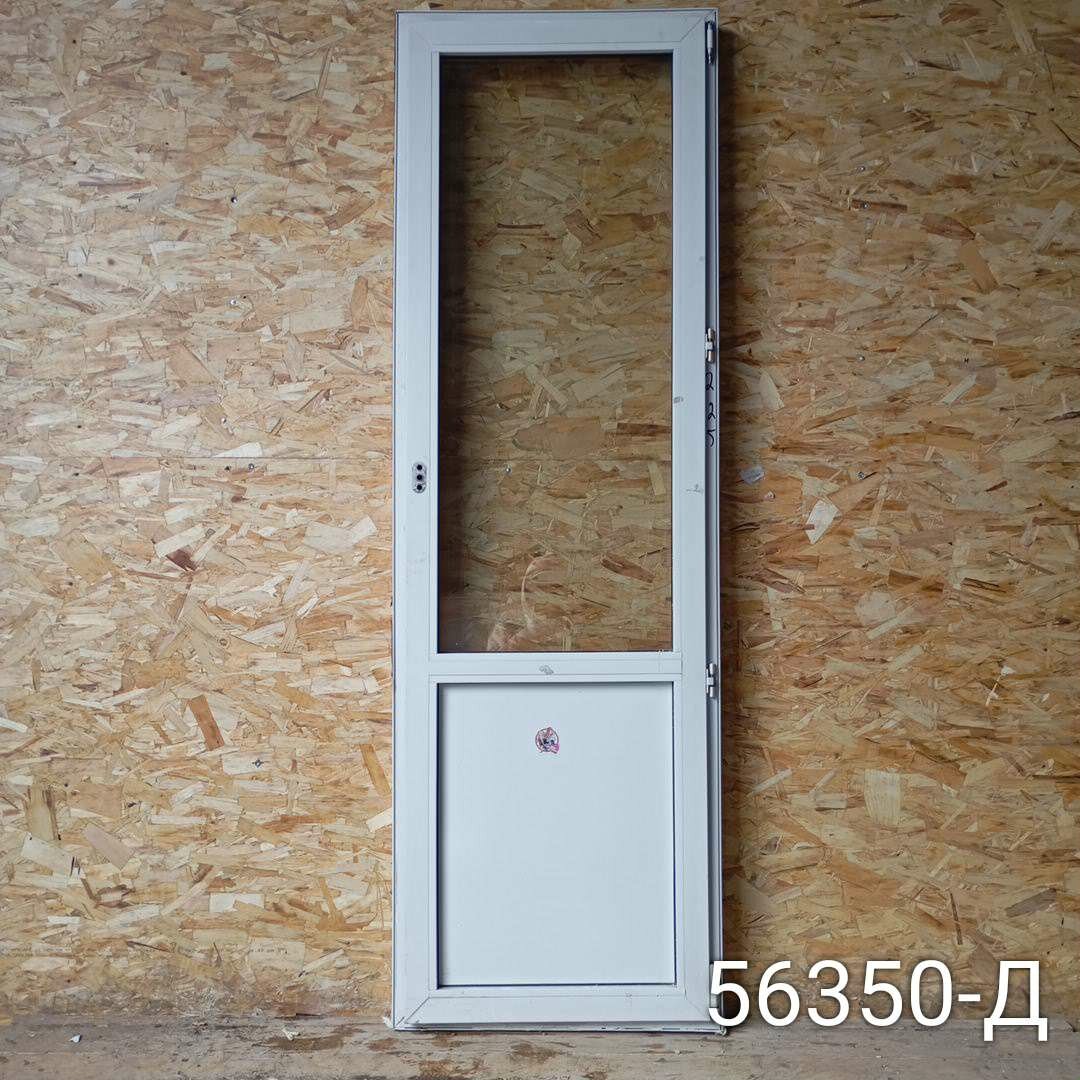 Двери Пластиковые Б/У 2200(в) х 700(ш) Балконные