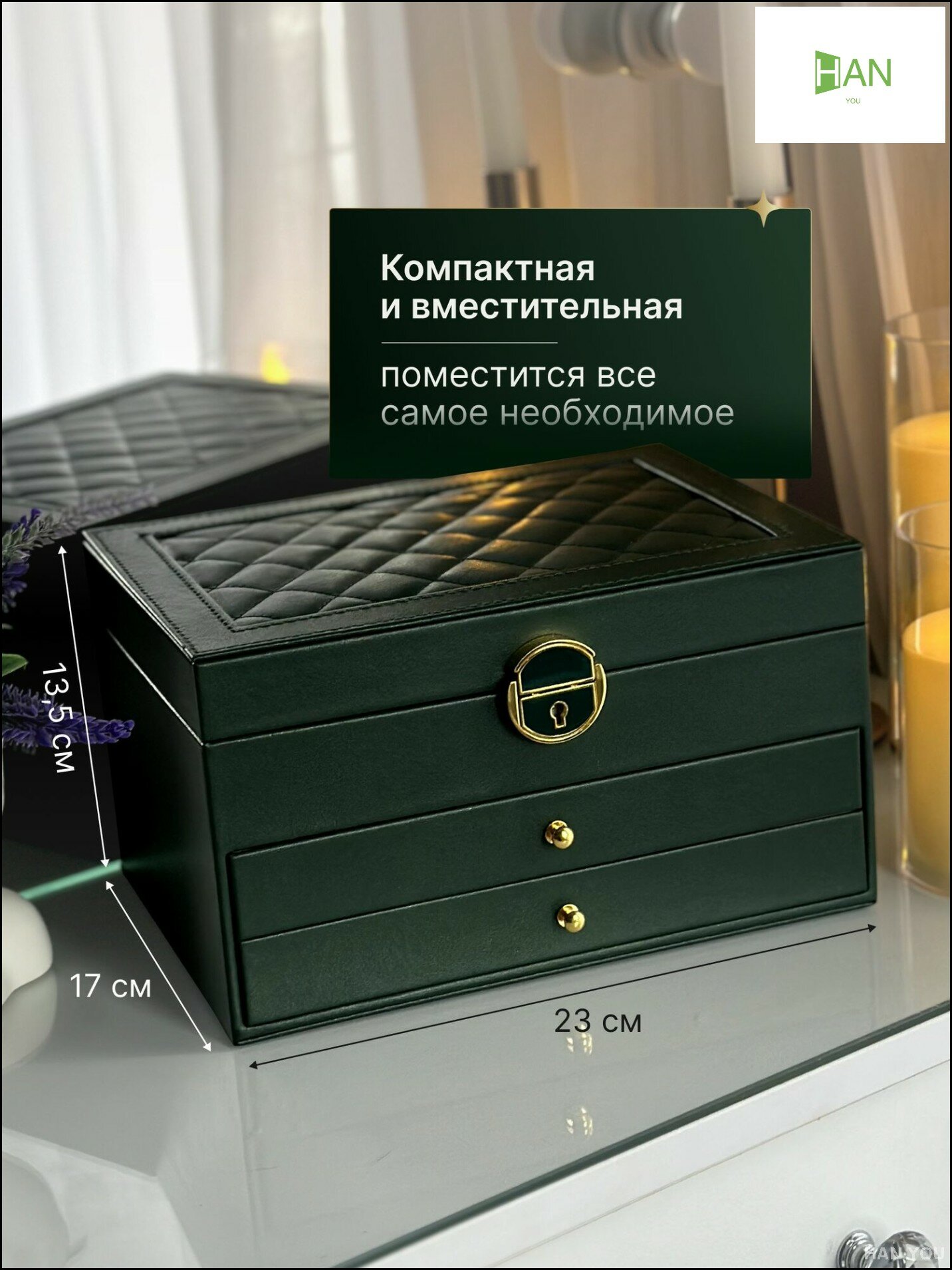 Шкатулка для хранения украшений "Темно-зеленая", складная, текстиль/пластик