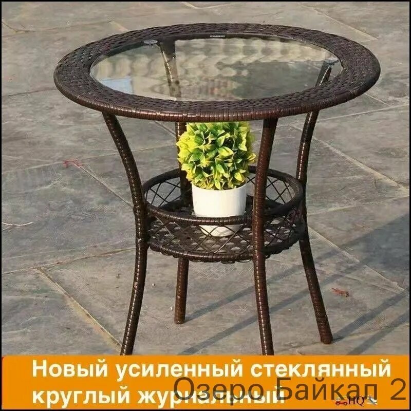 Садовый стол, Закаленное стекло 57х57х54 см