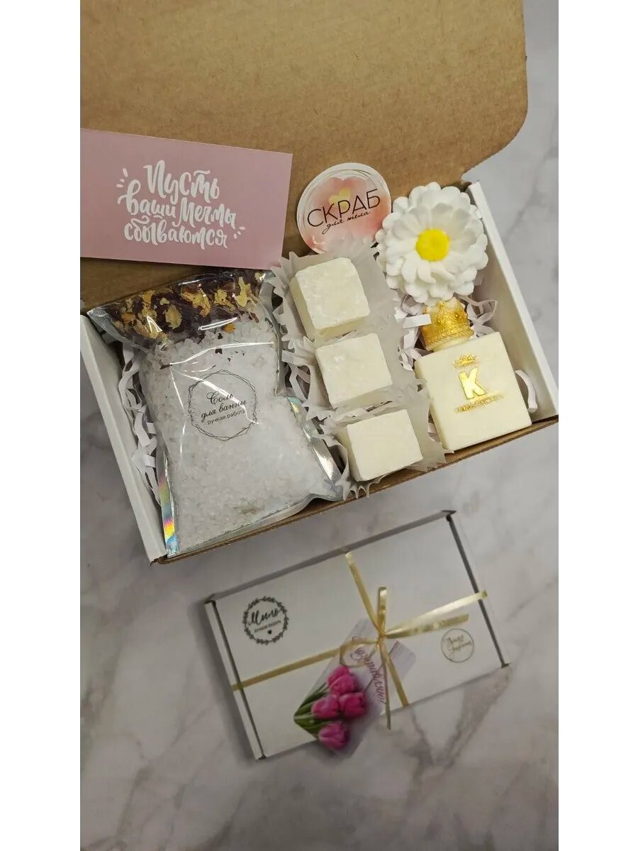 Спа набор мыло ручной работы скраб соль