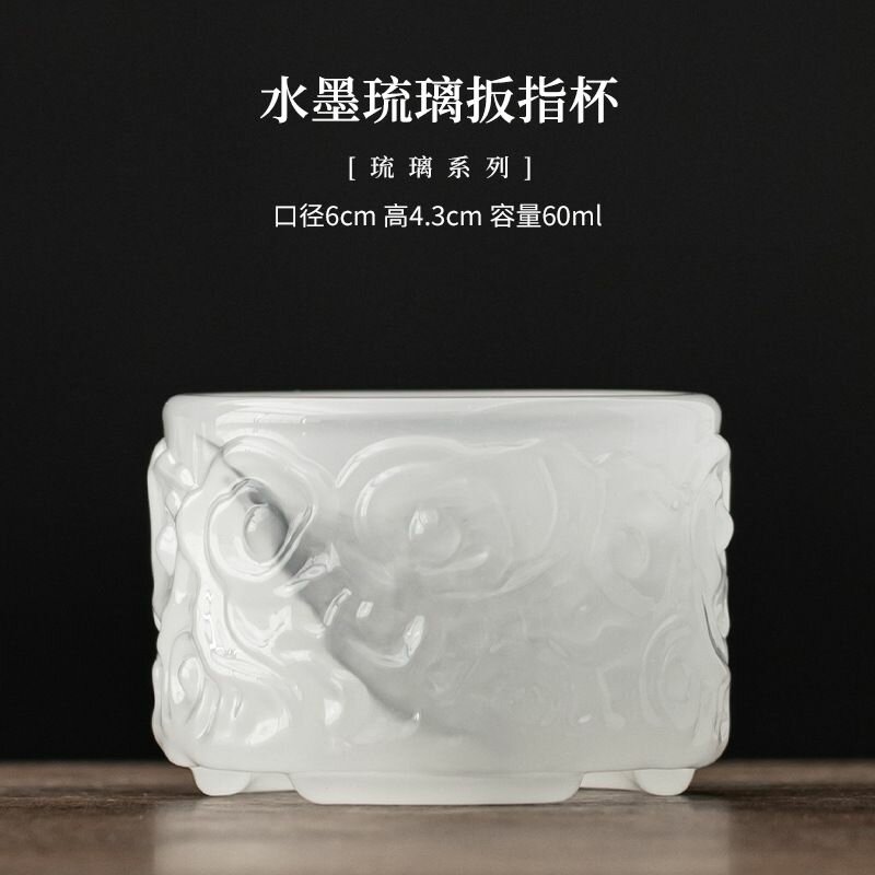 Чашка из белого нефрита - персональная чаша для китайской чайной церемонии